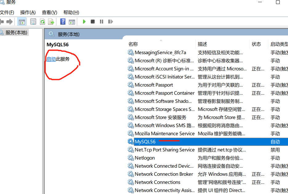 1130-host xxx is not allowed to connect to this MySql server 错误解决办法 ...