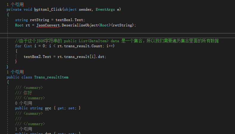 C#后端json数据的解析_c# root rt = jsonconvert.deserializeobject(retstri-CSDN博客