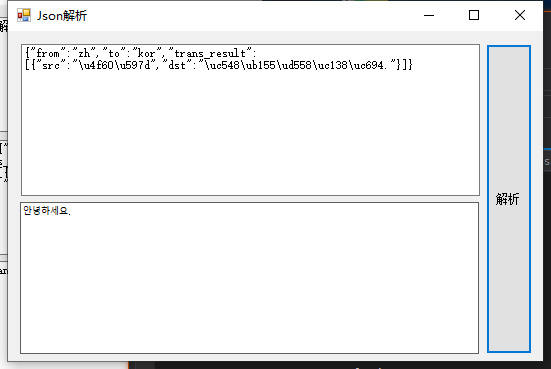 C#后端json数据的解析_c# root rt = jsonconvert.deserializeobject(retstri-CSDN博客