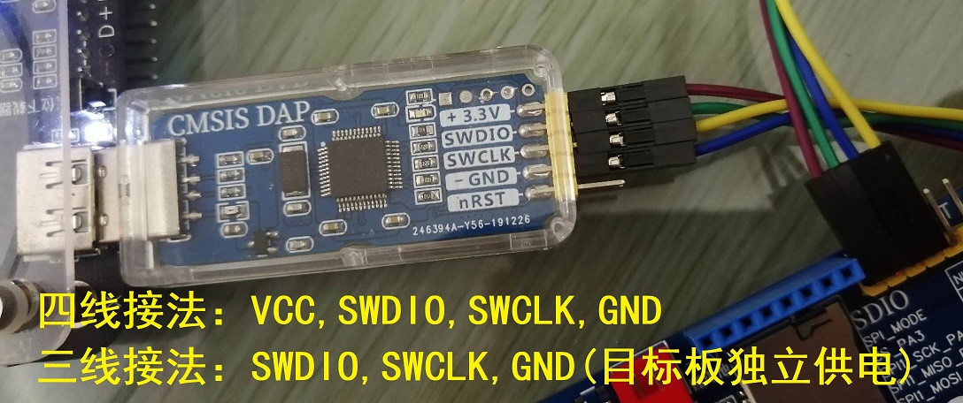 STM32开发---CMSIS DAP下载器参数设置、故障排除_cmsisdap驱动下载-CSDN博客