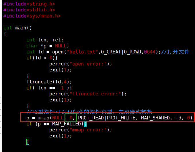 Linux系统编程 共享内存 Mmapmap Shared Csdn博客 