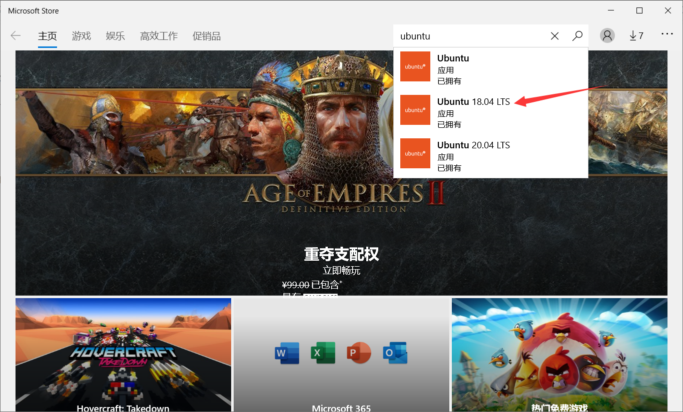 win10 wsl2安装docker教程 亲测可用哦_wsl daemon.json-CSDN博客