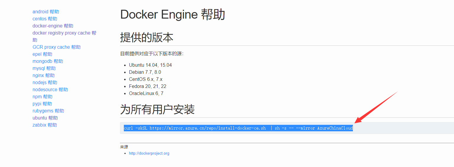 win10 wsl2安装docker教程 亲测可用哦_wsl daemon.json-CSDN博客