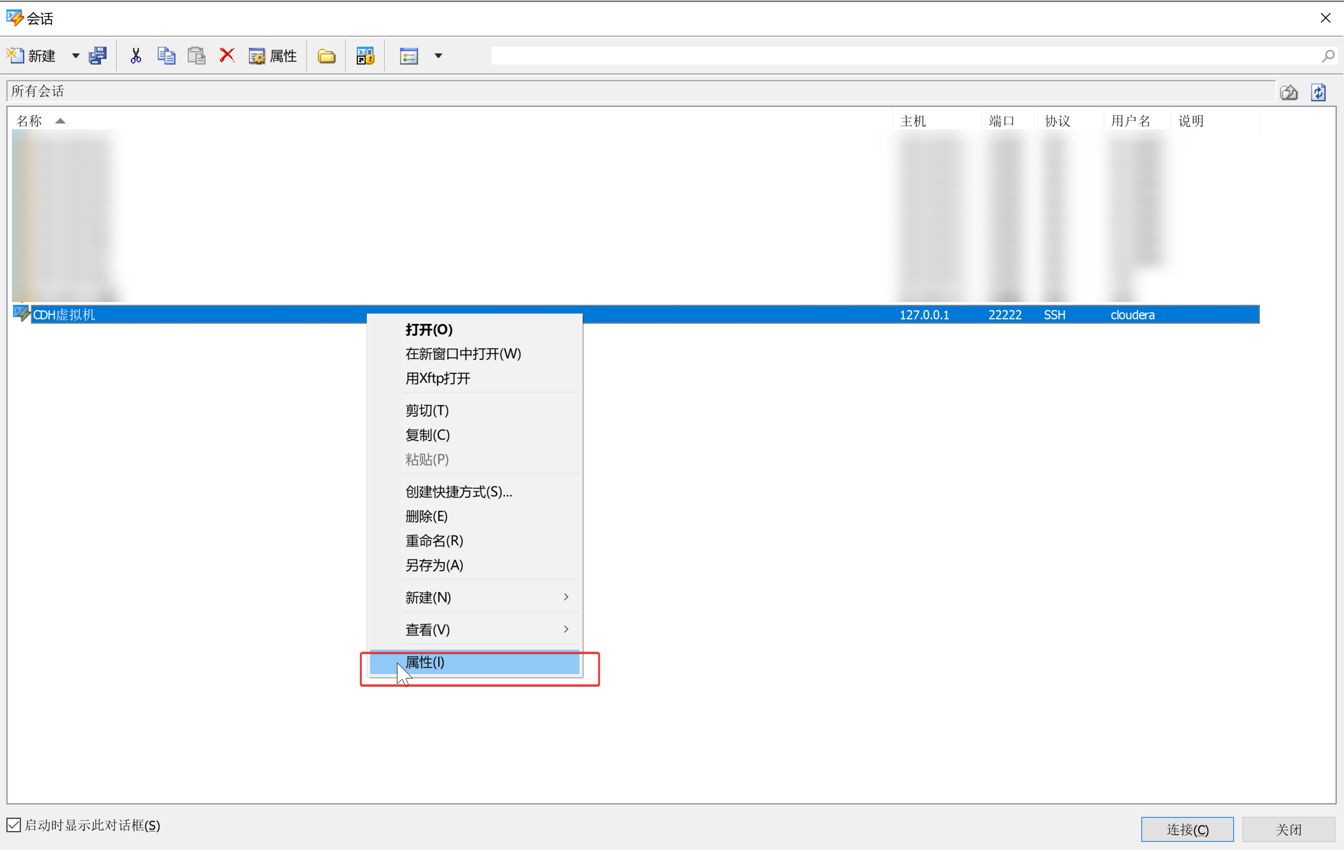 操作hbase Shell时退格键不好用?也许你应该看看这篇文章!hbase Shell命令 Backspace Csdn博客