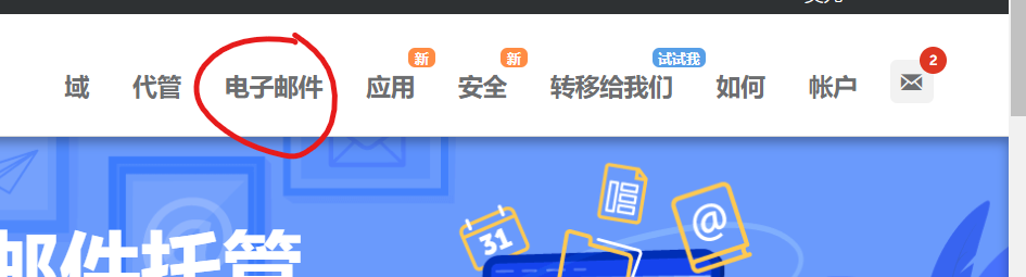 Namecheap 给域名添加ssl证书_namecheap ssl证书-CSDN博客