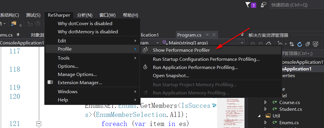 DotTrace学习入门之一-CSDN博客