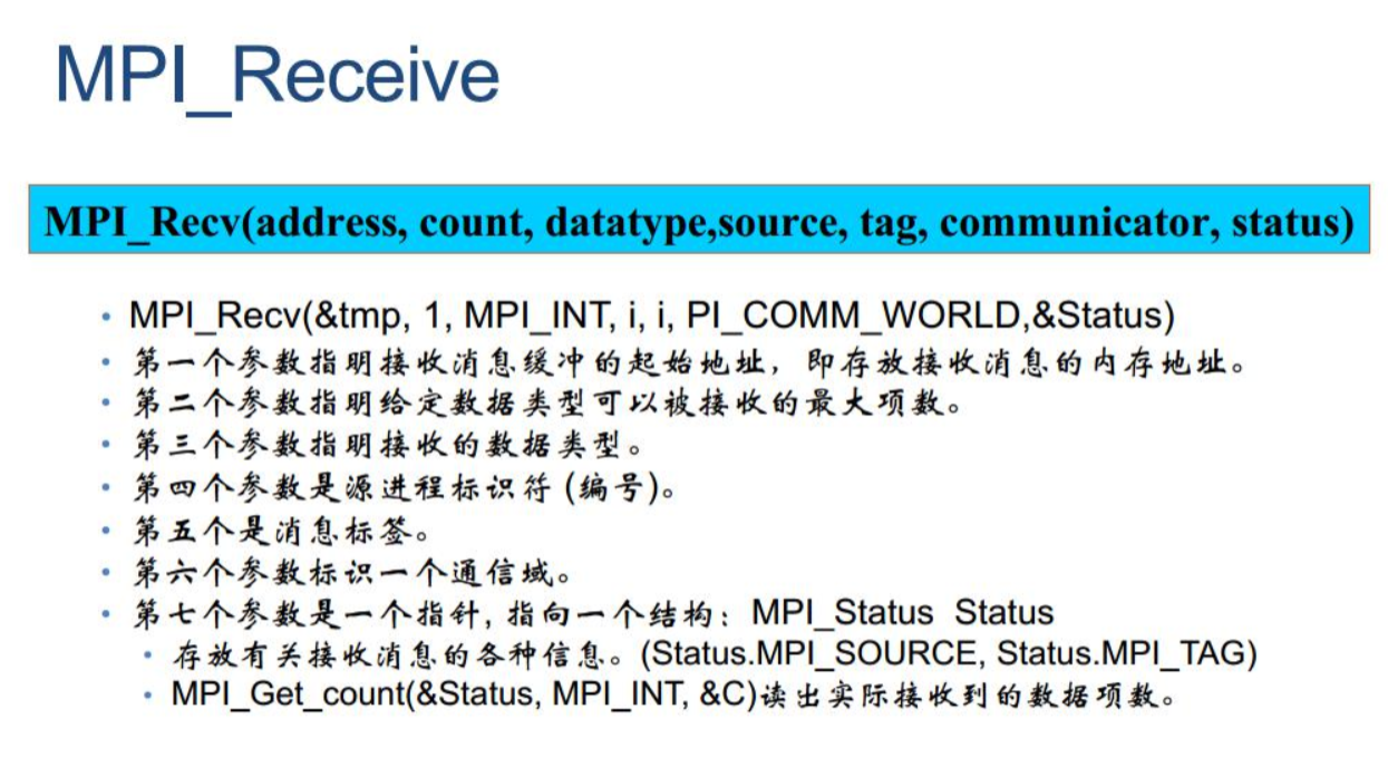 并行计算mpi实现矩阵转置，mpi分布式编程简介，点对点通信方法-CSDN博客