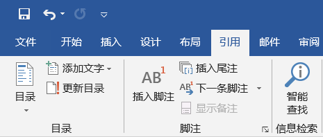 Word自动生成目录，自定义字体_toc标题-CSDN博客