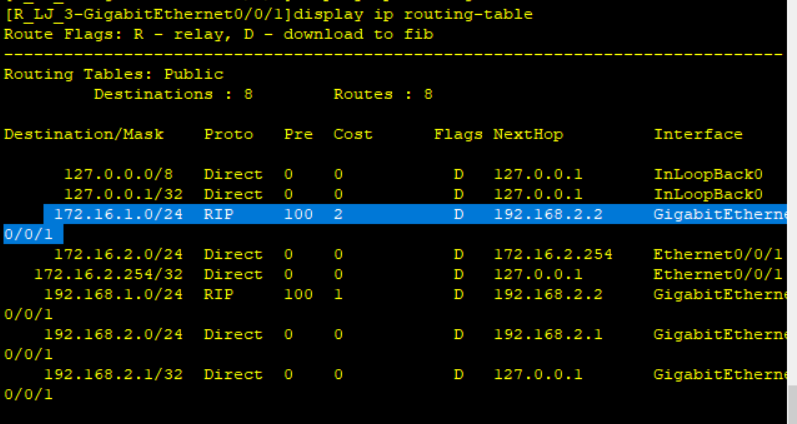 hnu路由与交换 实验2 RIP路由协议_在公司两台路由器r1和r2上搭建ripv1。使用rip命令创建并启用协议进程,默认情况下-CSDN博客