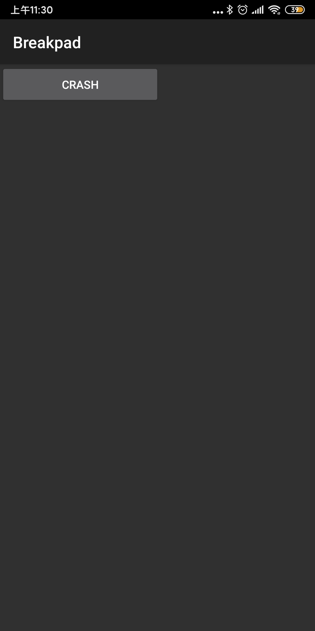 Breakpad使用（window）_chromium的breakpad-CSDN博客