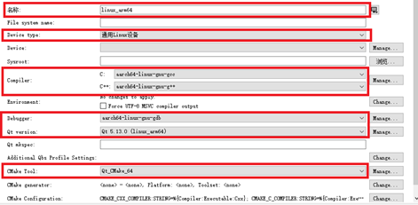 windows下Qt13源码编译-QtCreator配置linux arm交叉编译环境_qt windows下编译linux-CSDN博客