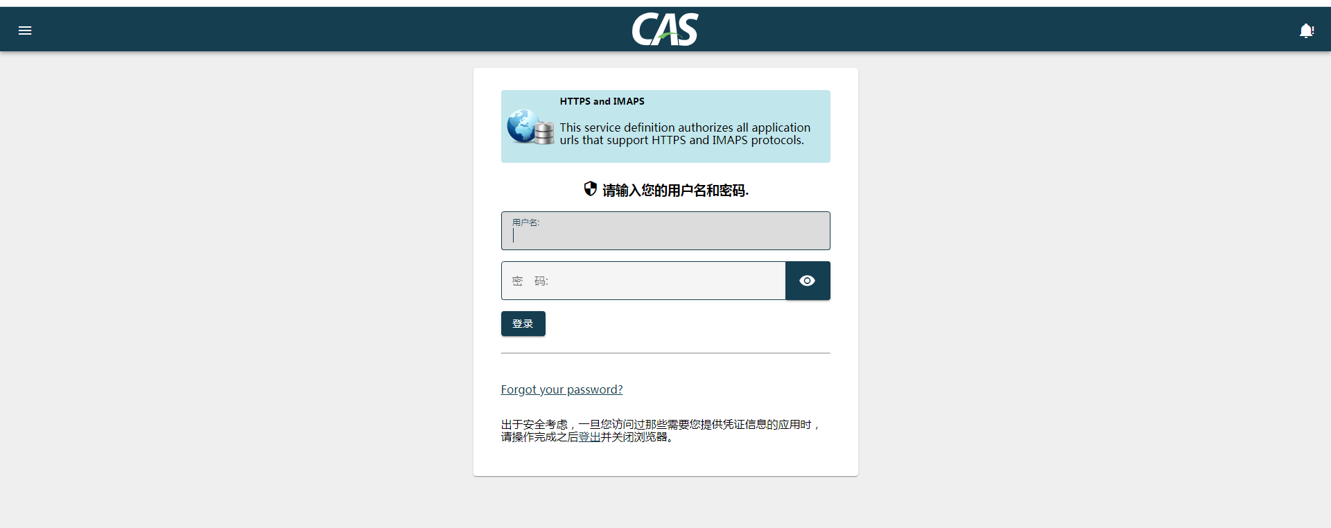 使用cas-overlay-template 6.2服务部署到整合cas-client_cas-overlay-template6-CSDN博客