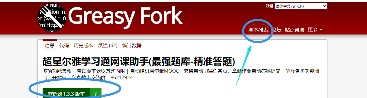 大学体育脚本答题_复旦体育理论考试脚本-CSDN博客