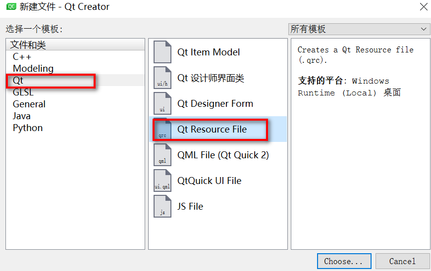 Qt Label控件使用-CSDN博客