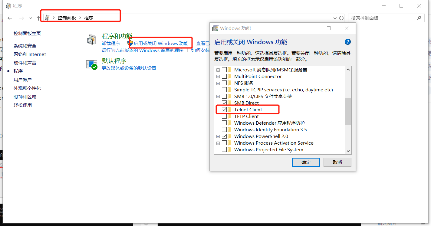 H3C网络设备配置telnet登录_h3c配置telnet登录-CSDN博客