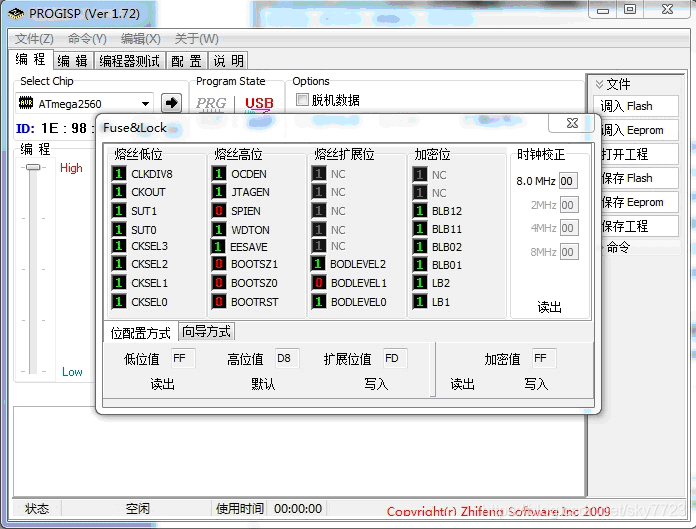 烧写apm板的bootloaderholybro 烧写 Apm Csdn博客