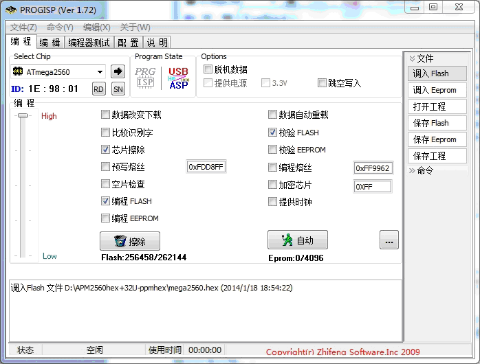 烧写apm板的bootloaderholybro 烧写 Apm Csdn博客 