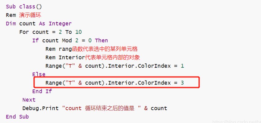 Excel Vba（visual Basic）编程入门excel里visual Basic写程序单独运行 Csdn博客