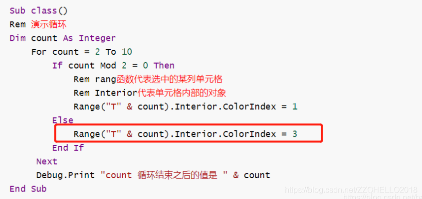 Excel Vba(visual Basic)编程入门excel里visual Basic写程序单独运行 Csdn博客