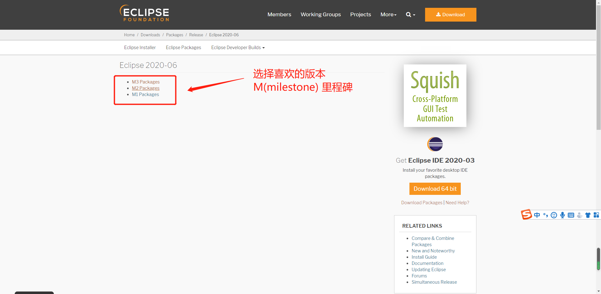 eclipse IDE的安装和常用配置教程（详细）_eclipse ide安装-CSDN博客