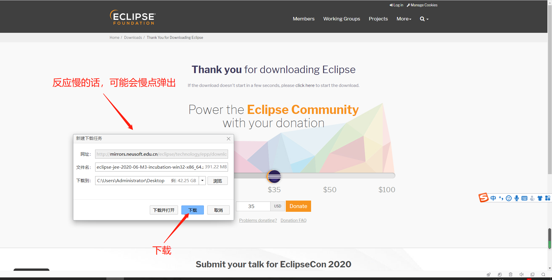 eclipse IDE的安装和常用配置教程（详细）_eclipse ide安装-CSDN博客