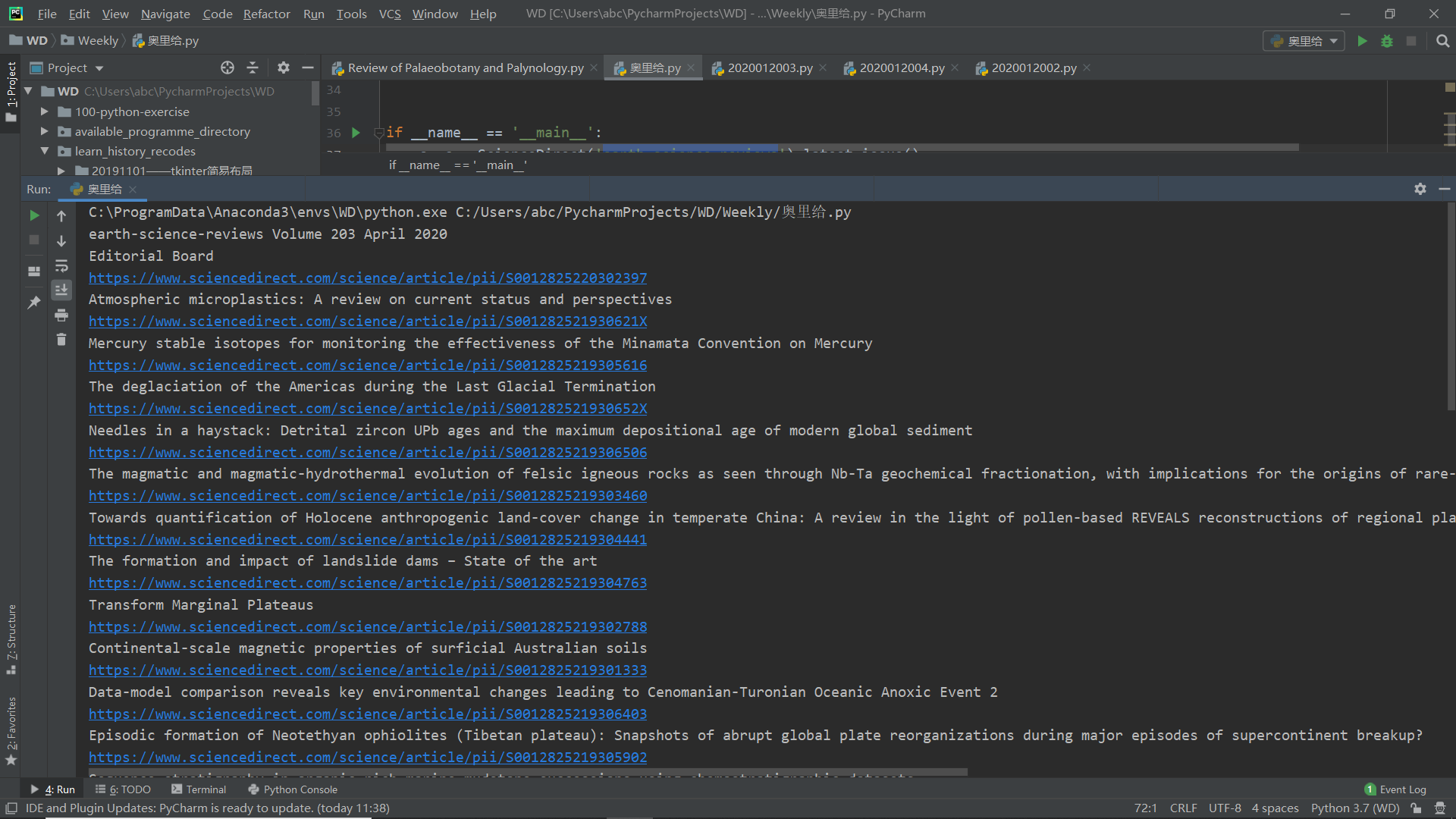 一文搞定ScienceDirect旗下所有期刊最新期目内容的爬取——仅个人学习使用，切勿滥用-CSDN博客