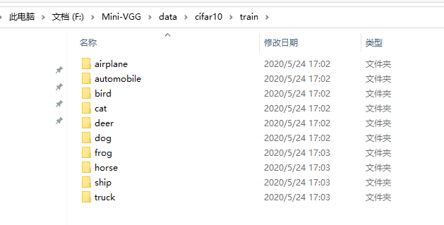 【深度神经网络】四、Mini-VGG实现CIFAR10数据集分类_vgg cifar10-CSDN博客