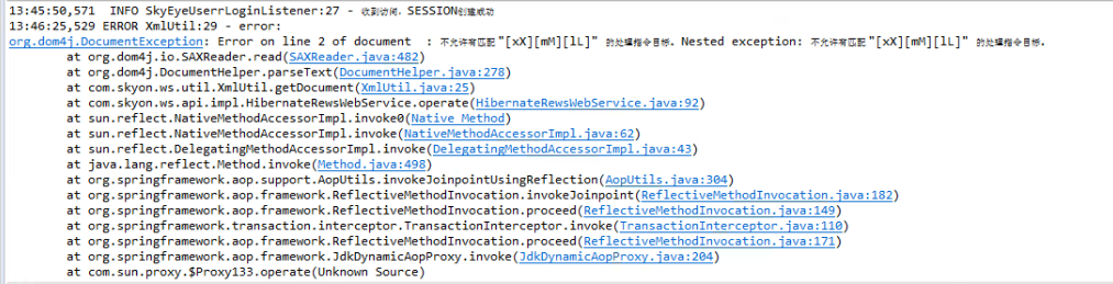 soapUI WebService XML_soapui调用webservice传入xml报文-CSDN博客