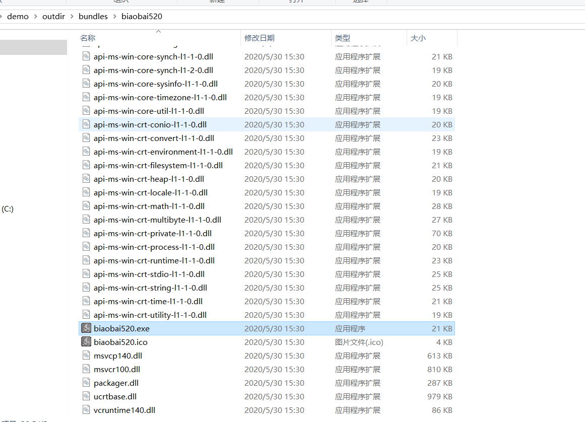 使用 Java8 自带的javapackager 打包应用程序-CSDN博客