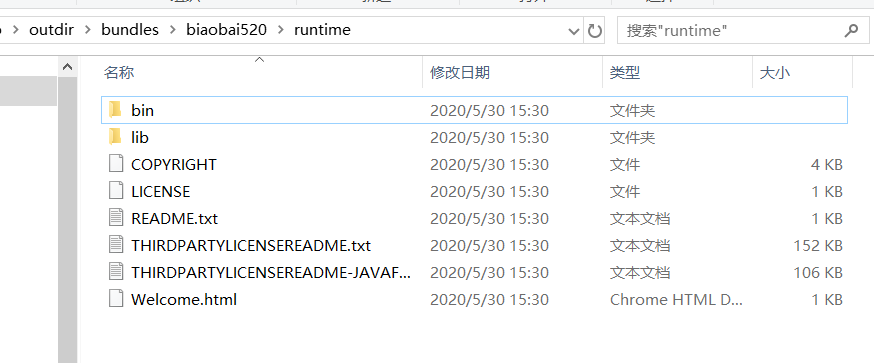 使用 Java8 自带的javapackager 打包应用程序-CSDN博客