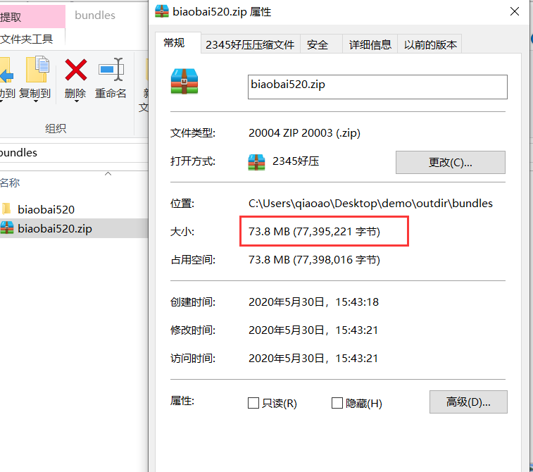 使用 Java8 自带的javapackager 打包应用程序-CSDN博客