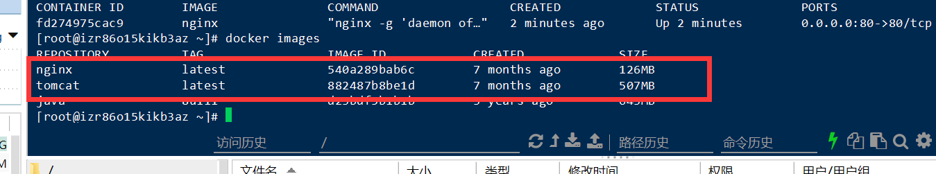 Docker Nginx部署前端项目 Csdn博客 