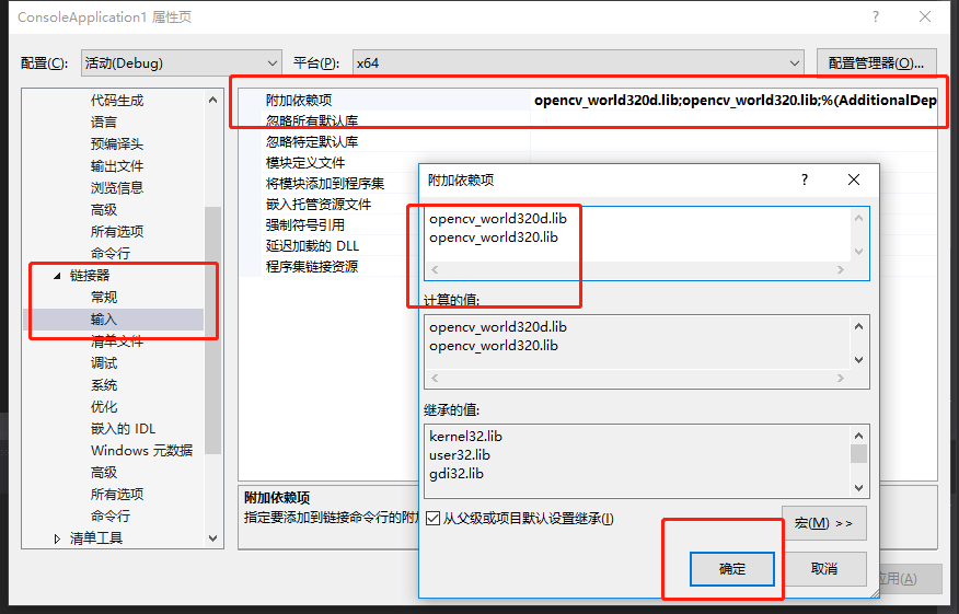 visual studio 2015 出现class cv Mat __cdecl cv imread(class cv String const &,int)_visual studio中 ...