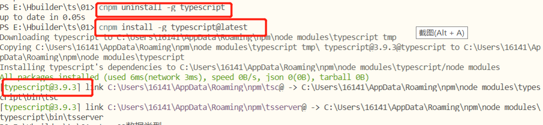 Typescript使用es6语法会报错！（步步分析）typescript无法打包es6语法吗 Csdn博客 8201