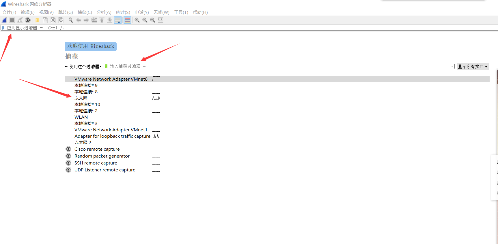 使用wireshark分析ARP协议_wireshark中arp报文分析-CSDN博客