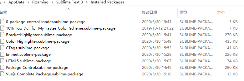 最新sublime text 3 package control中文镜像安装_subline text 3镜像-CSDN博客