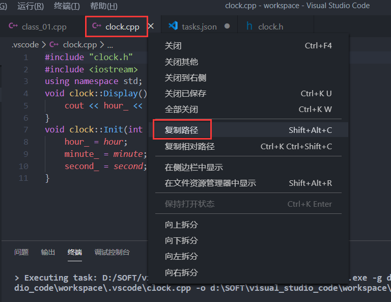 用vscode引用个人编写的文件出现undefined Reference To Xxxxxxvs Code C 调试引用别的文件报错 Csdn博客