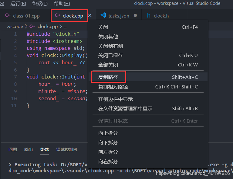 用vscode引用个人编写的文件出现undefined Reference To Xxxxxxvs Code C 调试引用别的文件报错 Csdn博客