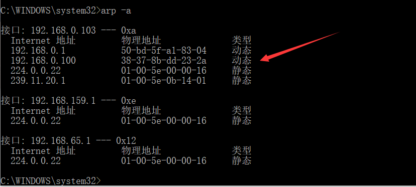 使用wireshark分析ARP协议_wireshark中arp报文分析-CSDN博客