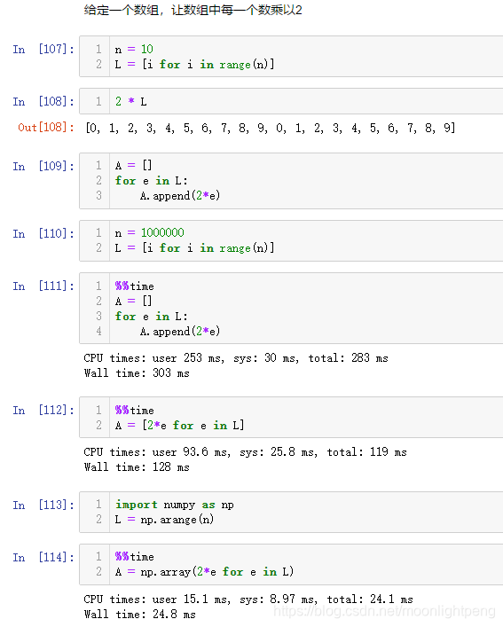 Python3入门机器学习经典算法与应用 第3章 Numpyarray 中的运算python3入门机器学习 经典算法与应用 Csdn博客 8883