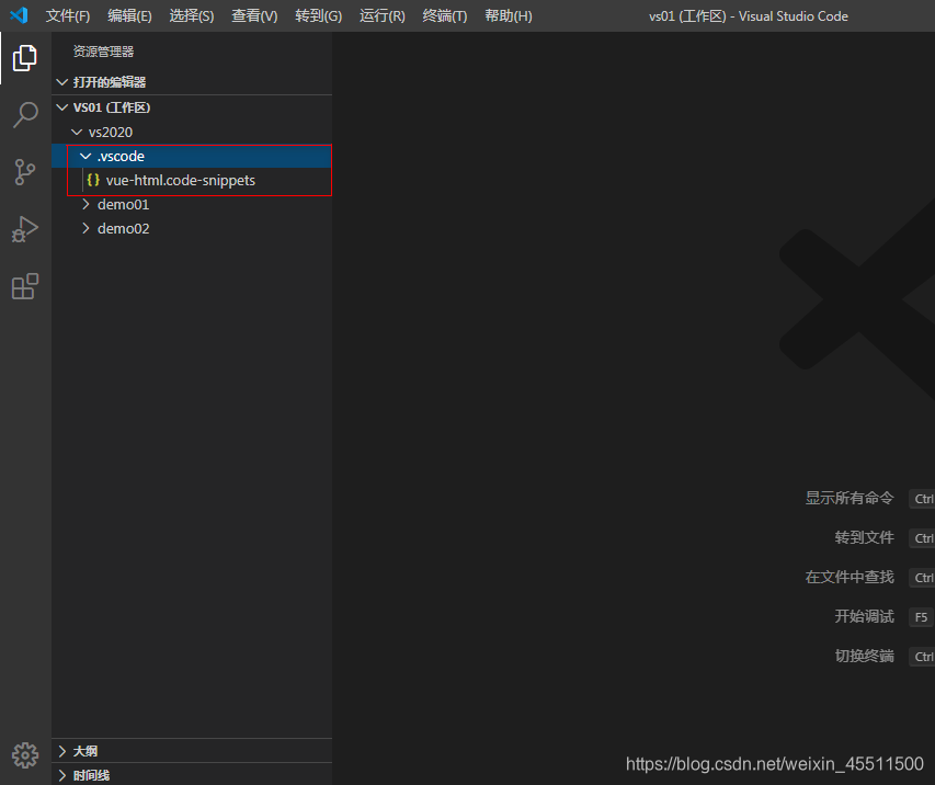 【编程工具使用】:vscode 用户自定义代码片段(快捷键生成代码) Vue(axios请求练习)代码片段vscode中vue快捷生成的代码怎么自定义 Csdn博客 5296