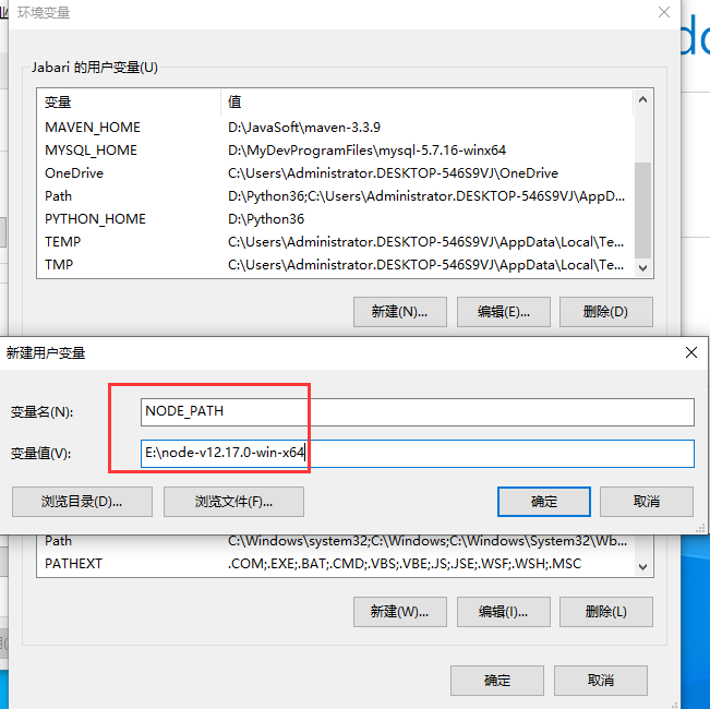 Windows基于zip压缩版的Node.js的安装和配置入门教程_node.js v12.17-CSDN博客