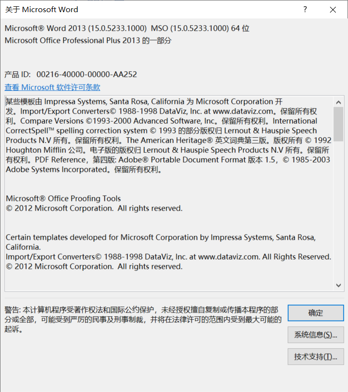 Doc批量转成docxdoc 批量转docx Csdn博客 