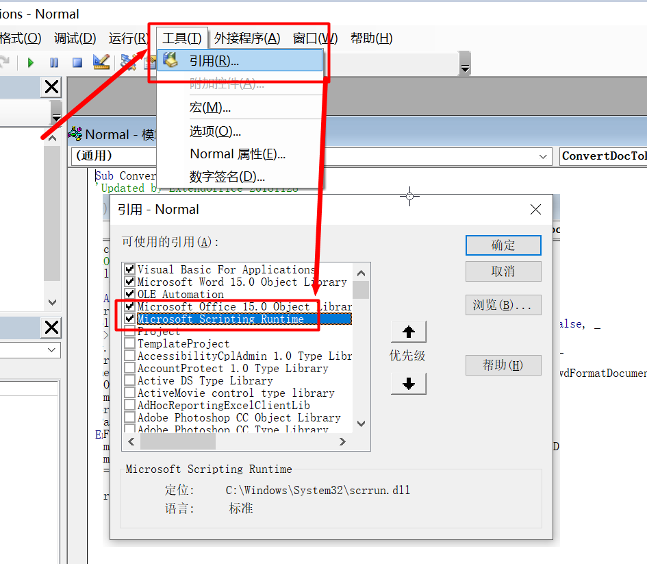 Doc批量转成Docx_doc 批量转docx-CSDN博客