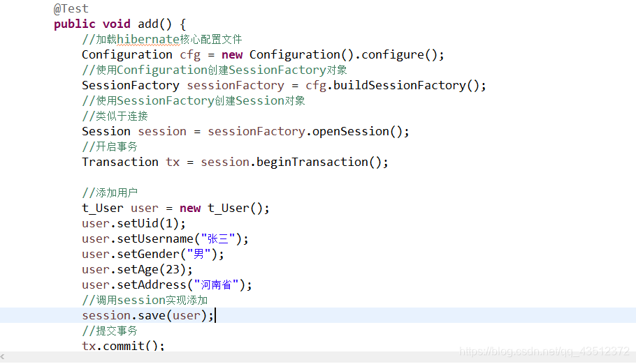 如何搭建hibernate与mysql数据库的连接hibernate底层使用mysql吗 Csdn博客