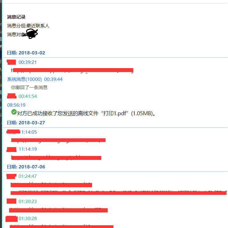 用Java将QQ、企业QQ导出的消息（mht格式）（支持大文件）解析为html格式，包含解析图片内容_mht转html-CSDN博客