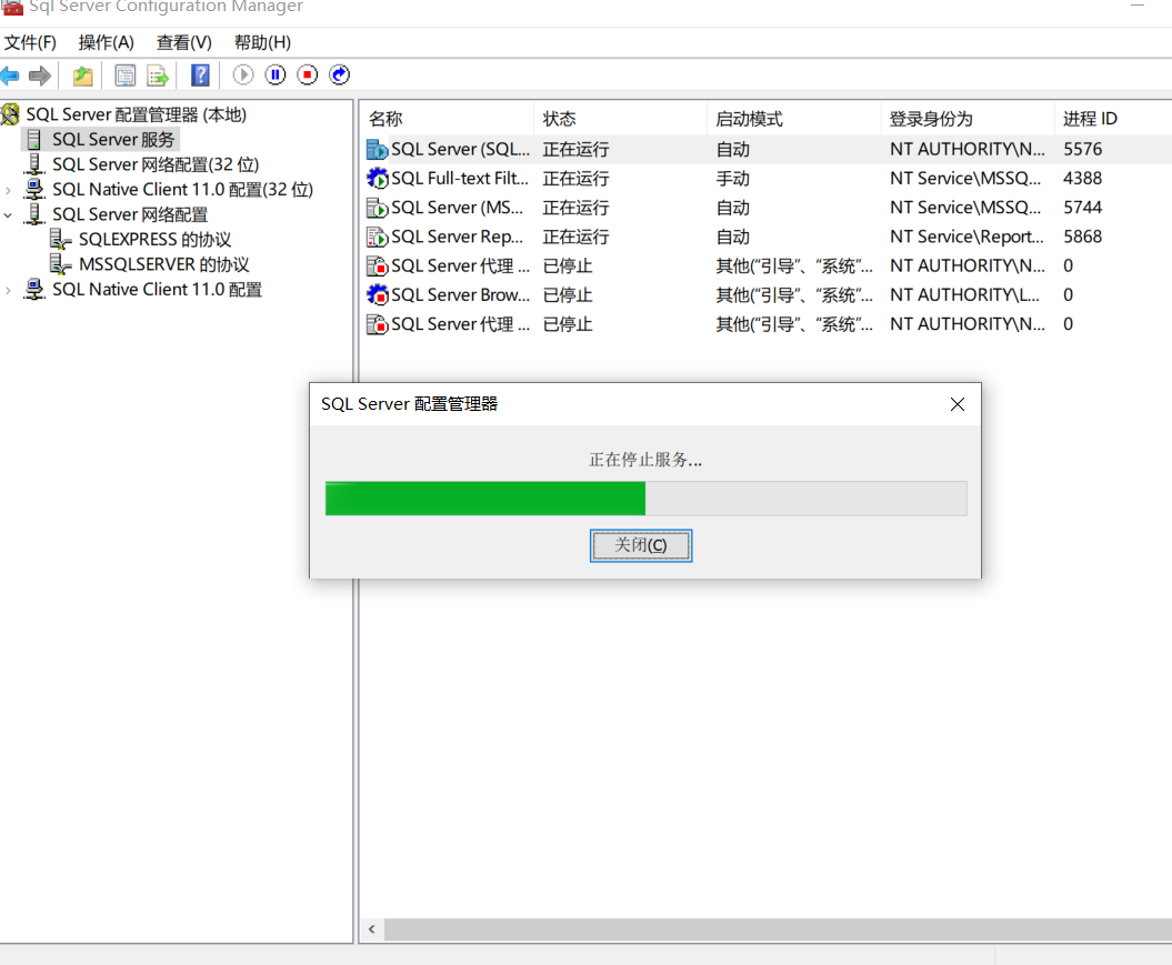 SQL Server如何启动_sqlserver启动程序在哪-CSDN博客