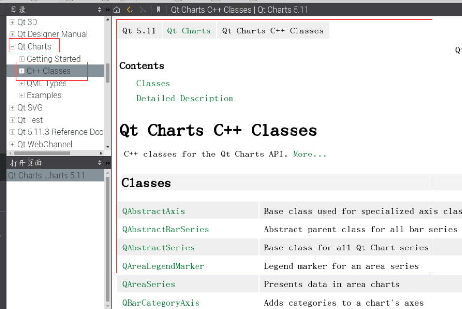 树莓派3B Qt Chart安装与使用（11）_qtchart 安装-CSDN博客