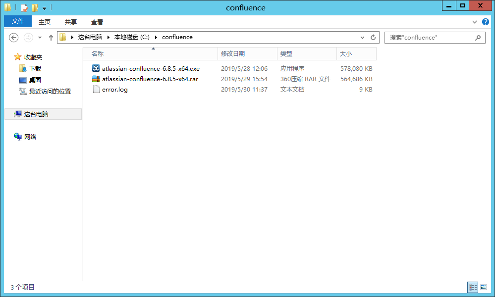 Confluence 安装经验分享_confluence安装插件-CSDN博客