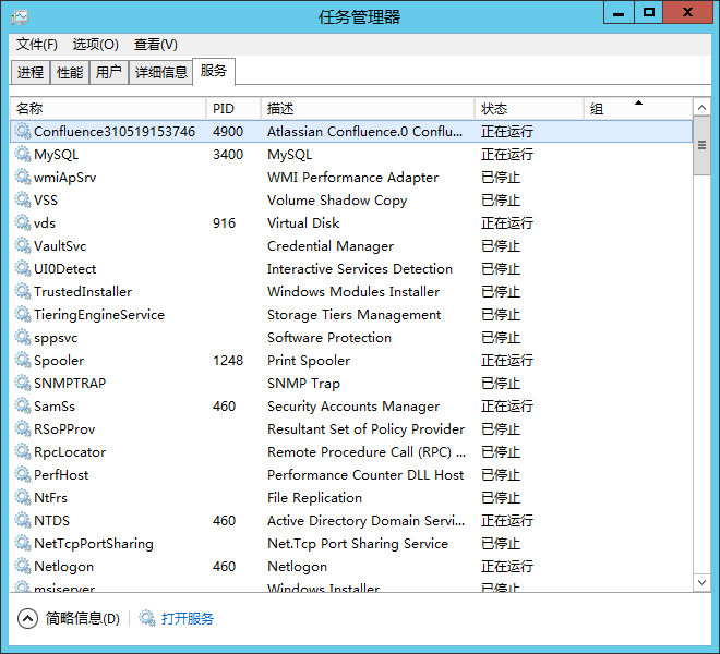 Confluence 安装经验分享_confluence安装插件-CSDN博客